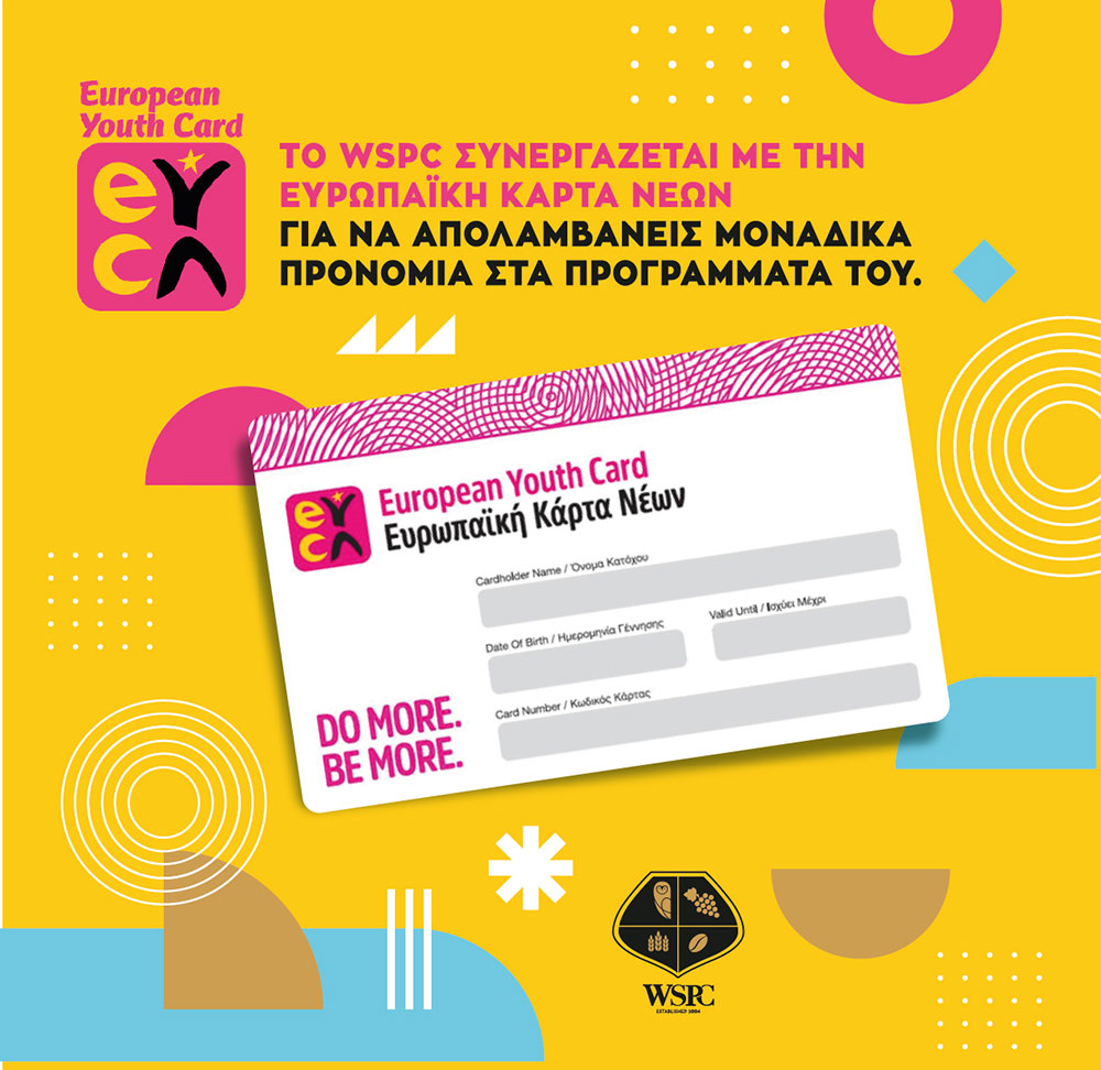 Ευρωπαϊκή Κάρτα Νέων | WSPC