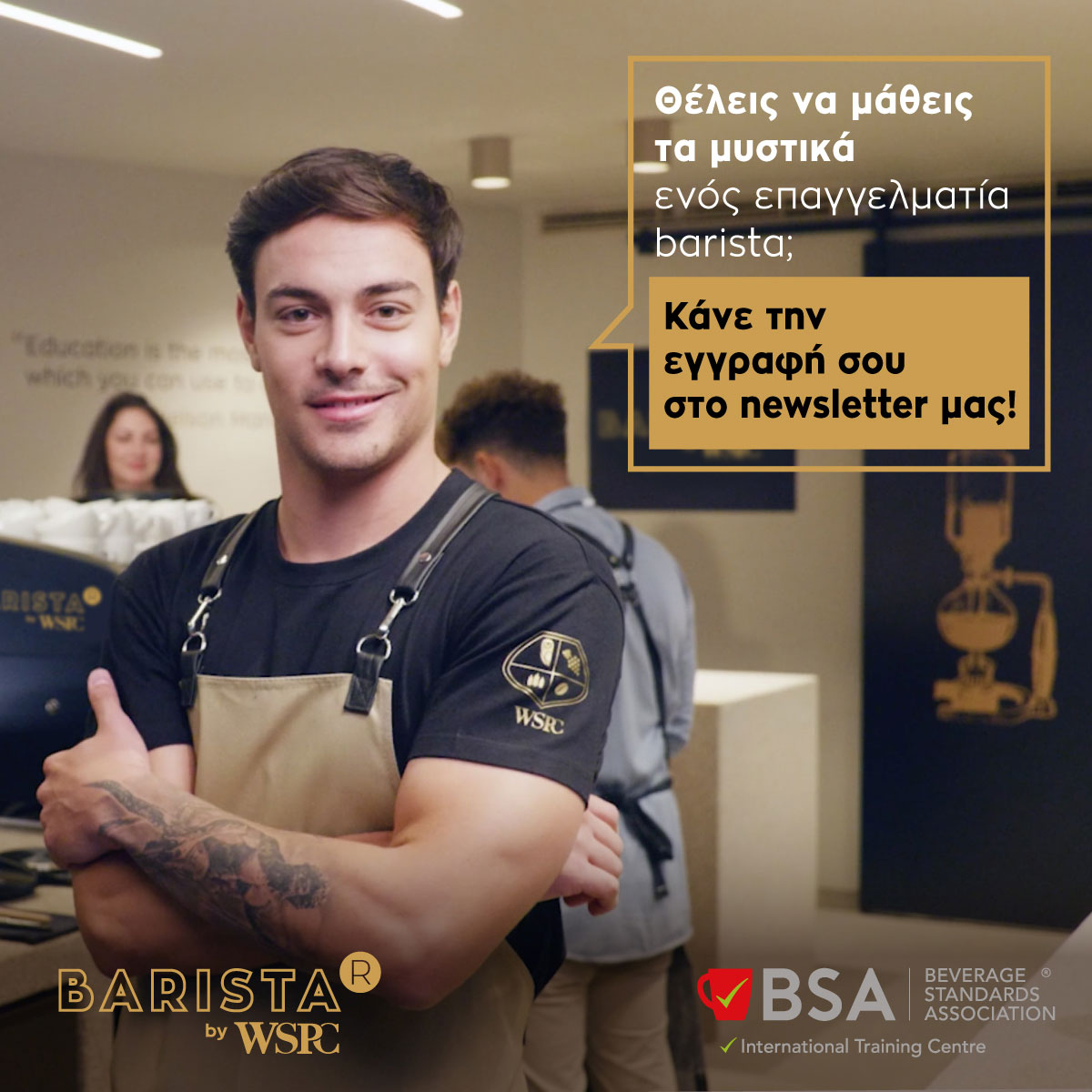 Barista Newsletter | WSPC