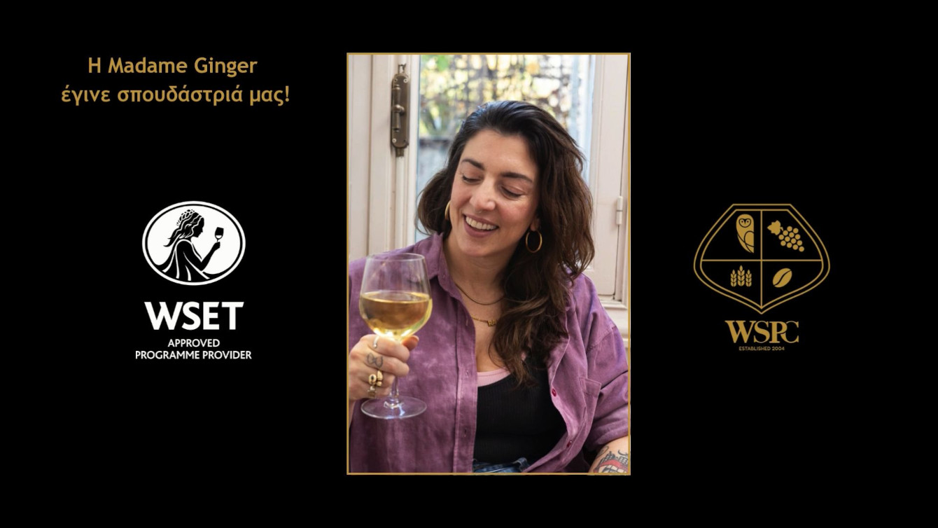 Η Madame Ginger στο WSPC: Ένα Ταξίδι Γνώσεων και Γεύσεων στον Κόσμο του Κρασιού | WSPC